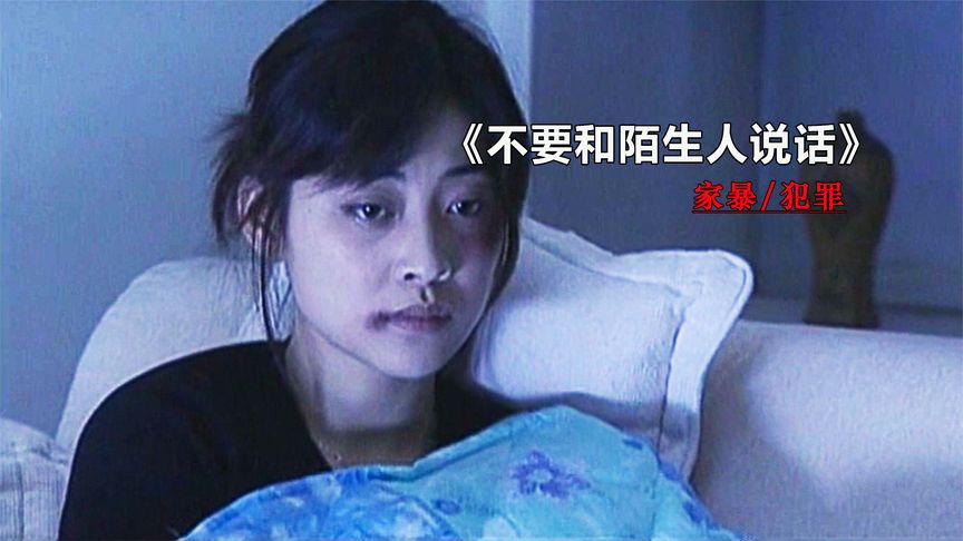 女人嫁给这种男人毁一生,妻子被家暴男打成粉碎性骨折!电视剧