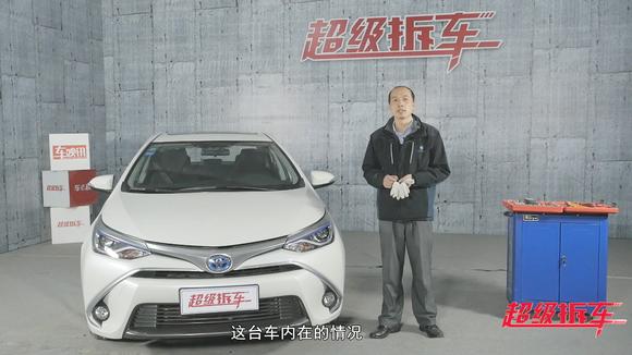 全面拆解油电混合车型-雷凌双擎,这个部件设计很给力!