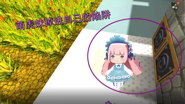 迷你世界荒岛求生30:妹子掉进自己的陷阱,墨渊乘机出现