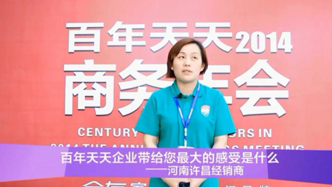 木门加盟-木门代理-木门加盟哪个品牌好-百年天天木门品牌