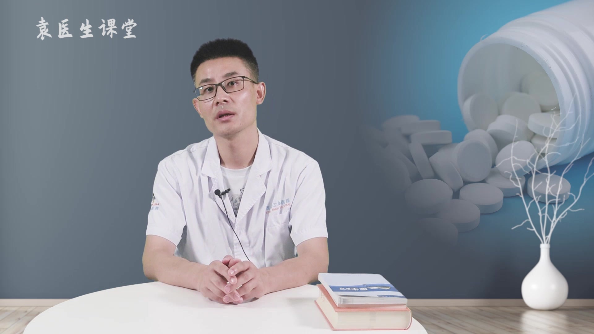 甲钴胺,治疗椎间盘突出的好药!可以长期吃吗?停了还有效果吗?