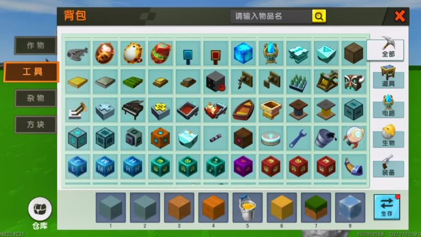我是我的世界玩家#炸图模拟器 #mc不灭