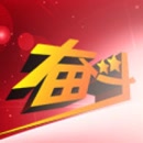 北京奋斗致远文化传媒 