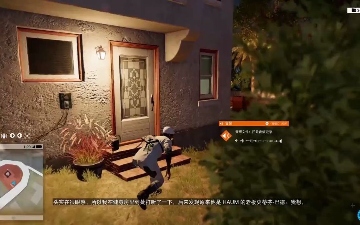 看门狗2游戏如何下载旧金山看门狗2下载【看简介】