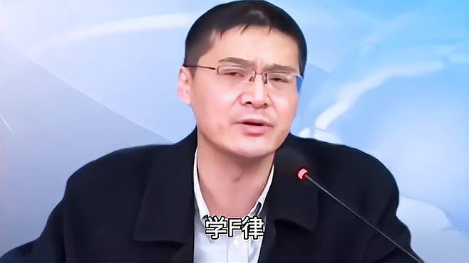 法外狂徒张三罗翔老师终于把心里话说出来了