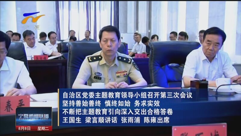 ...坚持善始善终慎终如始务求实效 不断把主题教育引向深入交出合格...