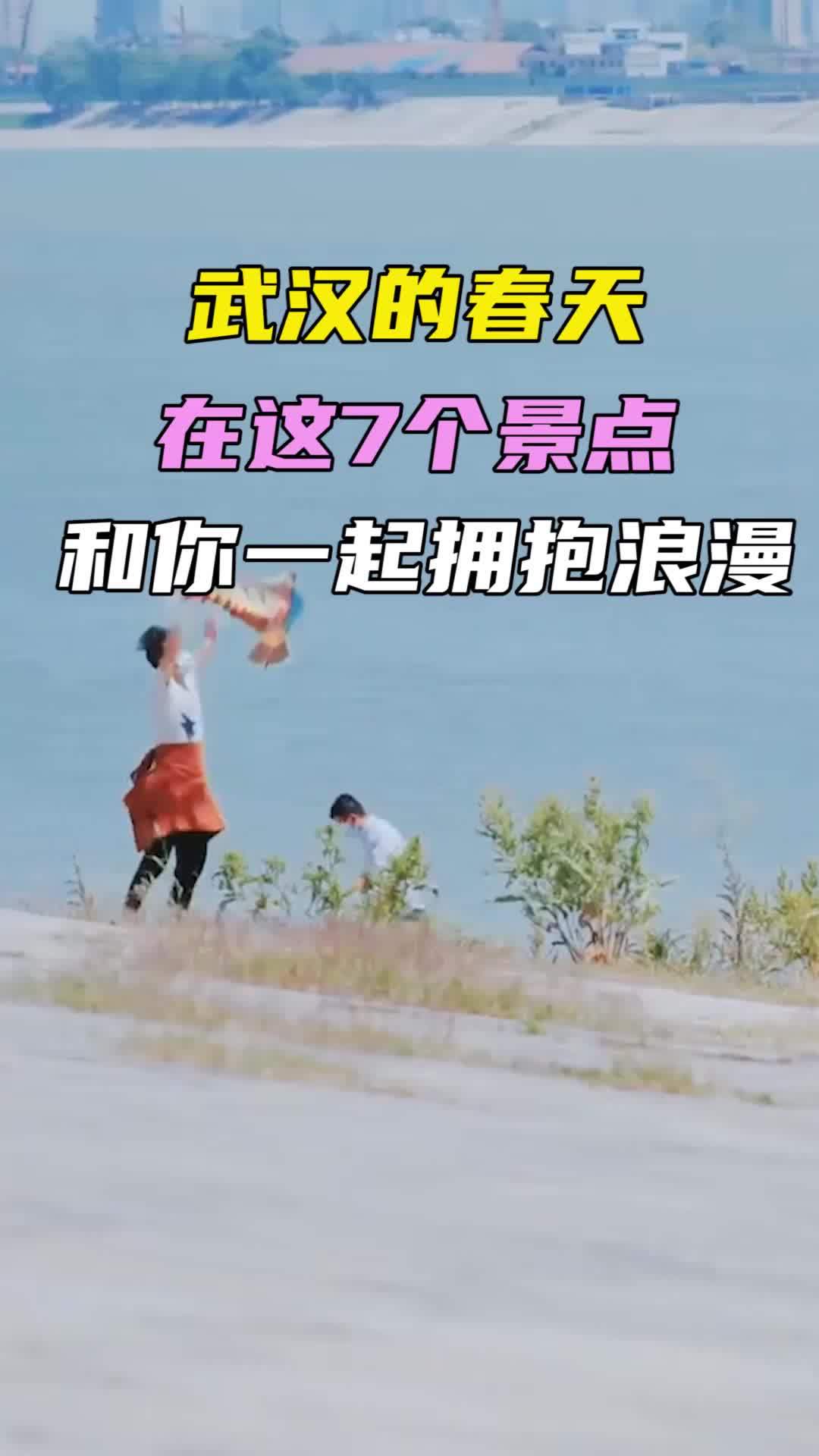 武汉的春天在这7个景点和你一起拥抱浪漫武汉春游旅行