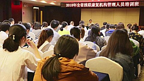 残疾人康复机构这类民办非事业企业, 工商登记的企业有何区别