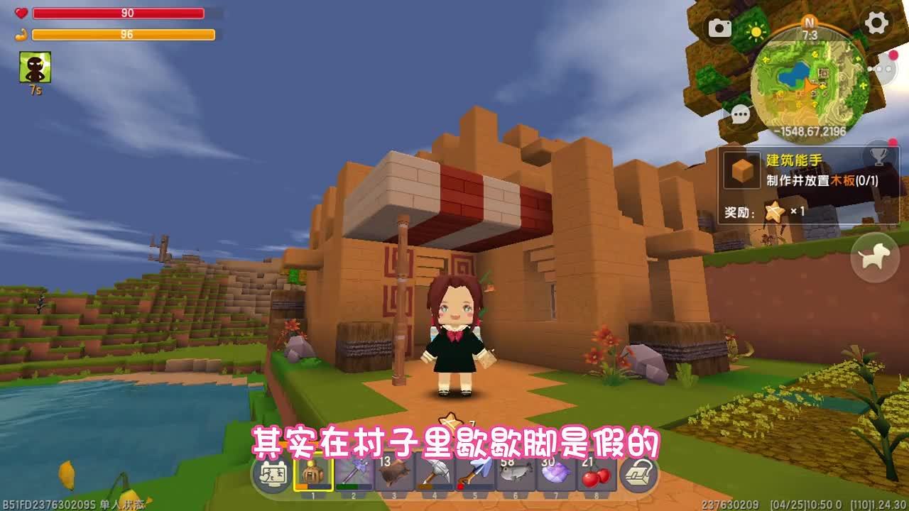 ...全军覆没 #迷你世界 #迷你世界蜜糖 #迷你世界生存 #糖果家族 #搞笑