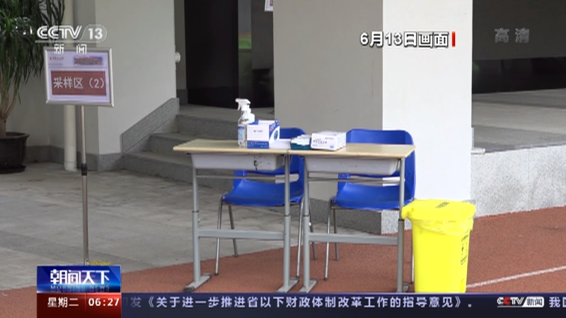 [朝闻天下]上海 新冠肺炎疫情防控 初三学生返校复学 各校做好网格化...