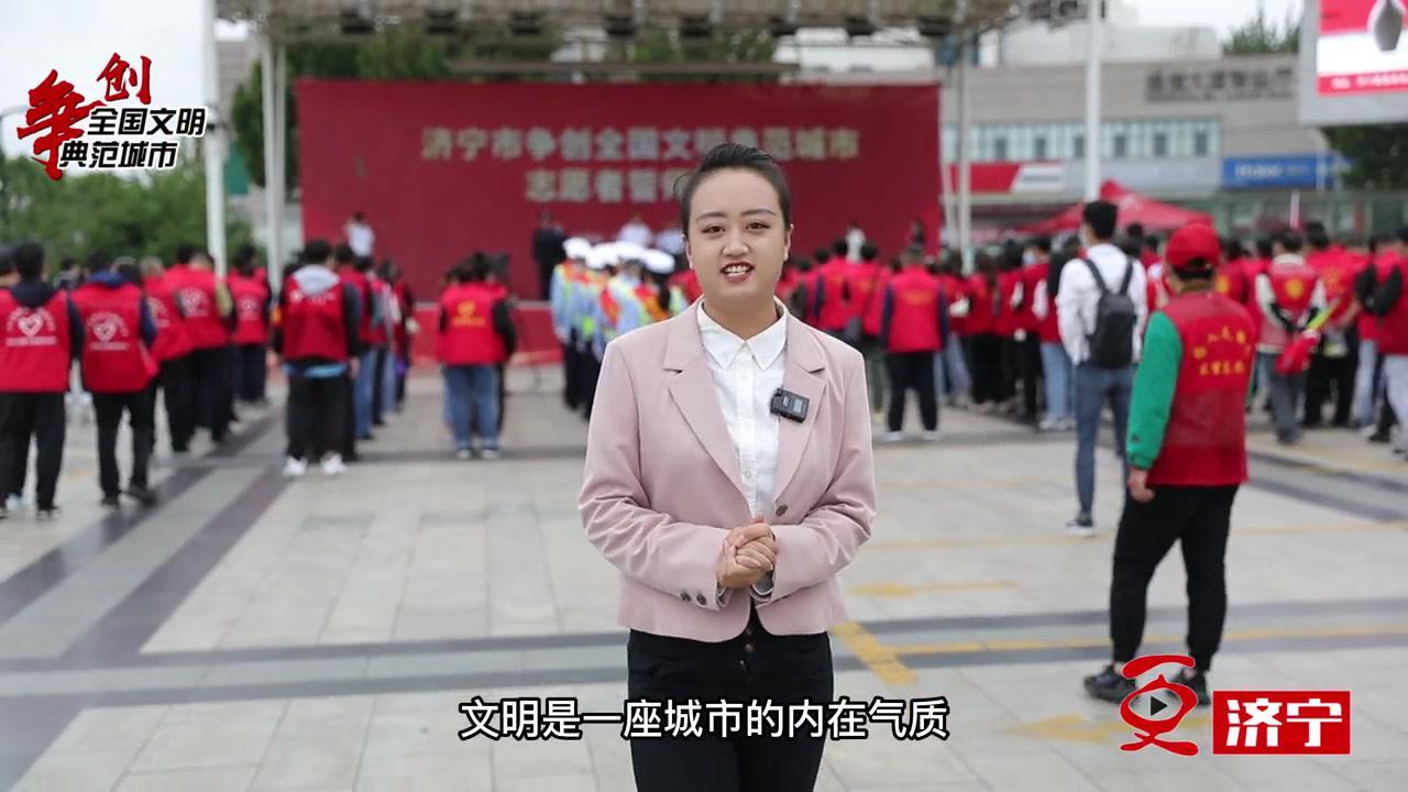 ...赋予城市发展生生不息的力量。今天上午,百余名志愿者代表集聚在市...