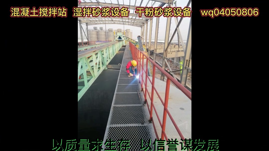 混凝土搅拌站后台自动上料系统与普通输送装置有什么区别?