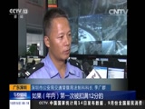 ...新闻]车辆占应急车道23次 被罚6.9万元:违法司机需重新参加驾驶证考试