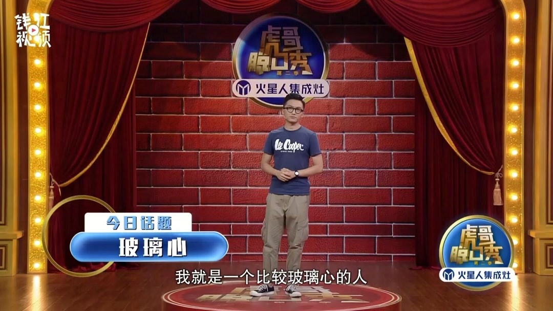 玻璃心之所以那么敏感,其实都是不自信的表现。