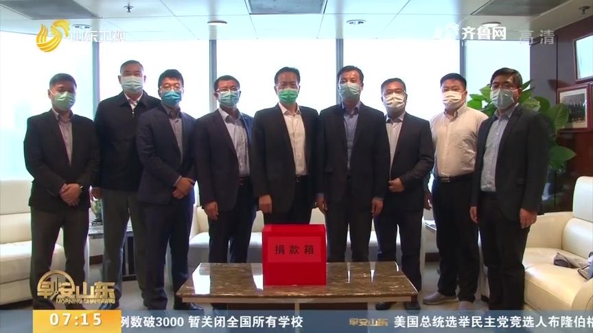 众志成城,抗击疫情!山东驻港企业在行动,与防疫一线共克时艰