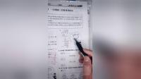 三年级下册数学除数是一位数的除法9