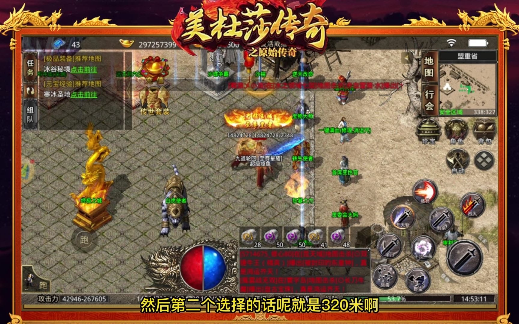 单职业传奇手游:魂环攻速版|战法道三合一,自由交易无绑定。