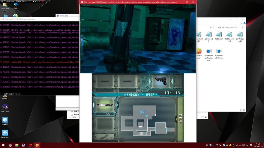 【6/13版本】3DS模拟器-Citra运行生化危机:启示录