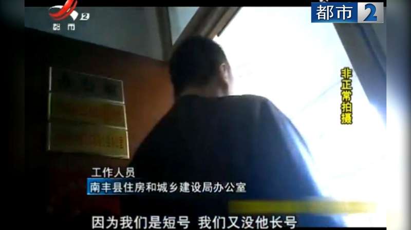 聚焦“放管服”:想要了解情况有点难 何时扩建在等“县里决定”