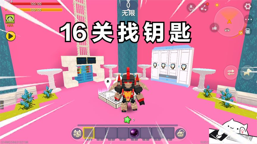 迷你世界:粉色少女心找钥匙地图,卤蛋儿还碰到了萌萌的雪女