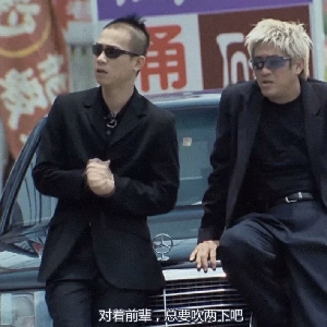精神火苗 