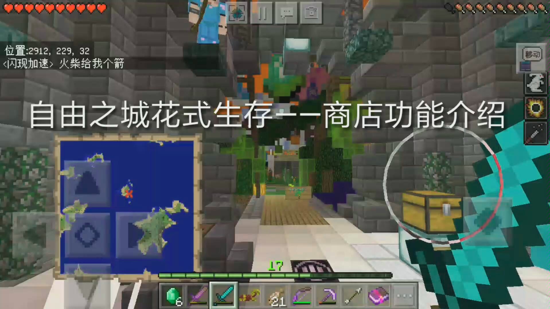 【我的世界】租赁服没插件,只用命令方块可以做出这么多功能——...