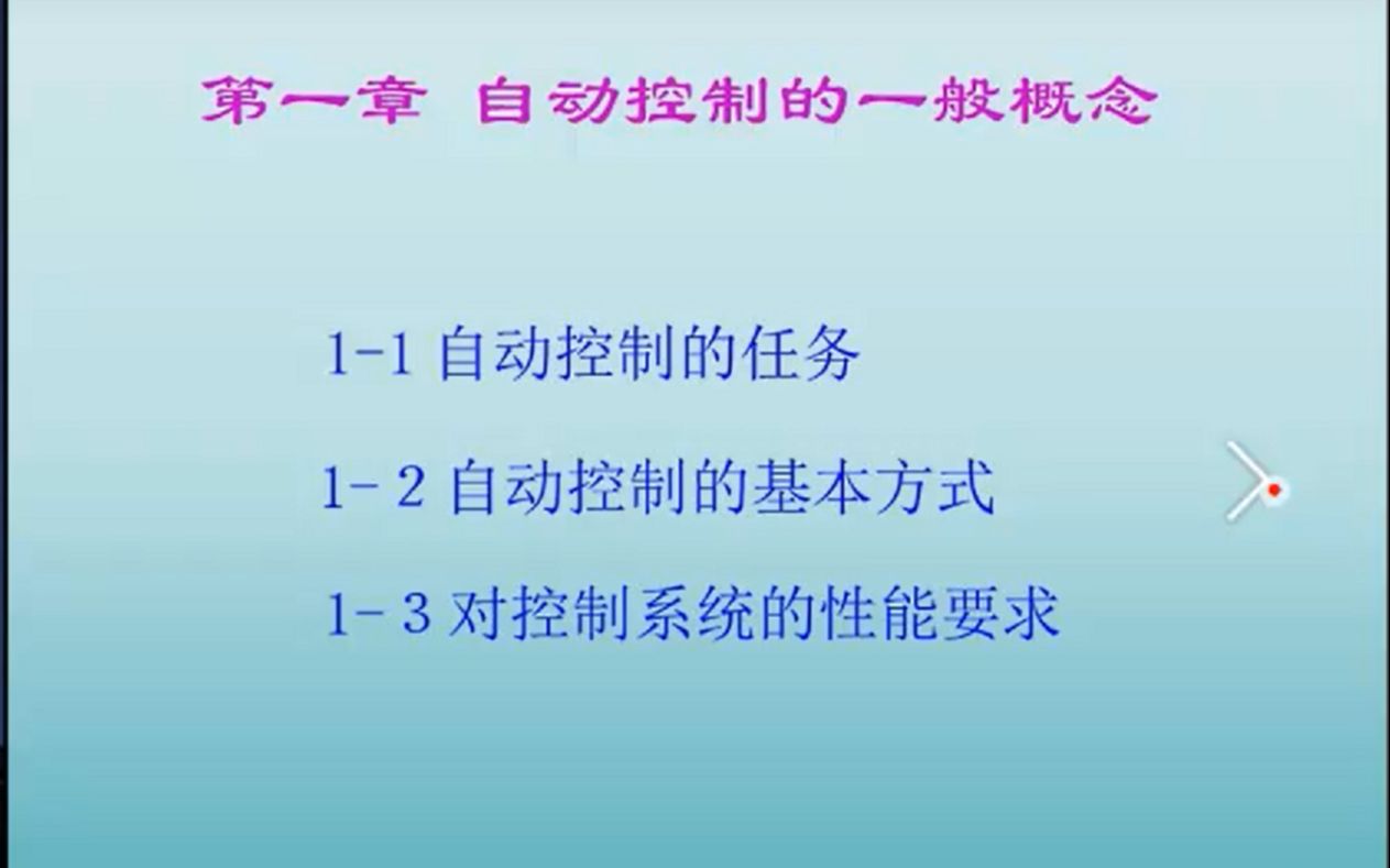 2022海大学上大自动化控制考研836/915自动控制理论考研专业课第一...