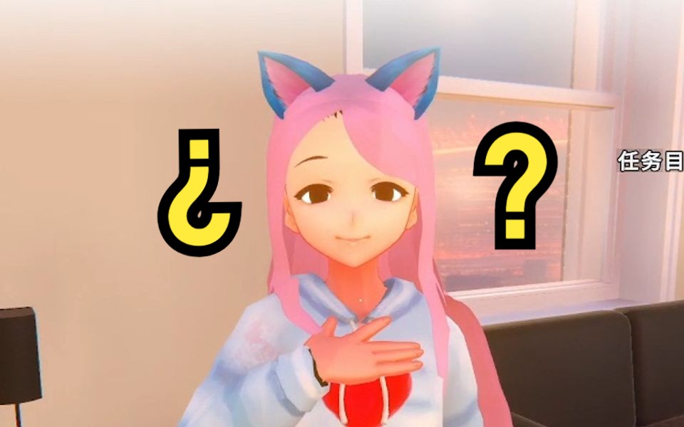 我·的ai病娇原友