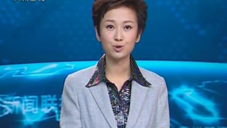 贵州新闻联播 第九届全国少数民族传统体育运动会新闻发布会在京...