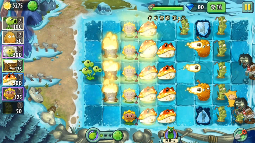 植物大战僵尸2新春活动冬日冰原2,看我的冲天炮,把僵尸炸上天了