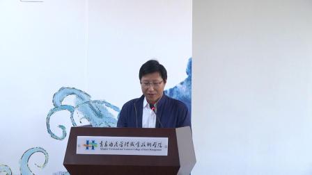 2021青岛海洋研学旅游设计大赛活动