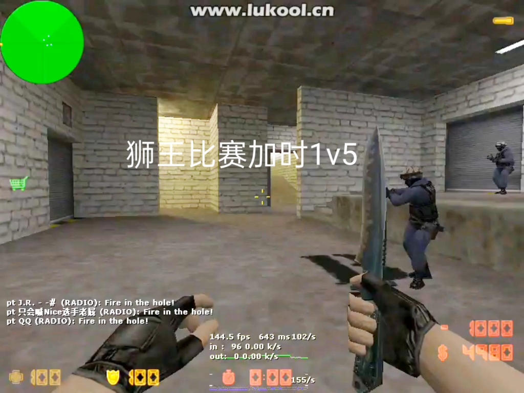 cs1.6反恐精英cs狮王杯加时赛awp狙击1v5