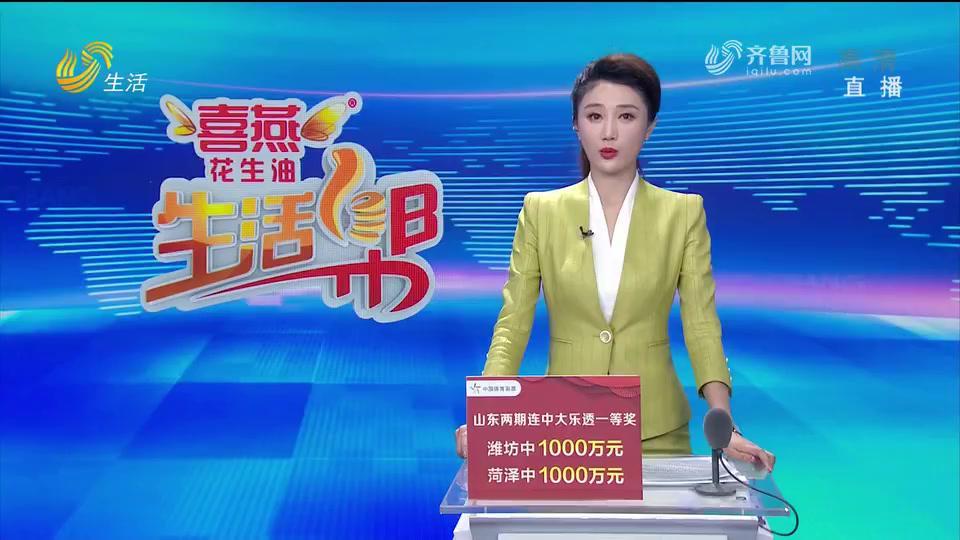 省政协十二届五次会议举行首场新闻发布会