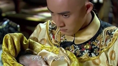 新还珠格格:欣荣的眼里只有身份和地位,但她这回如意算盘打错了