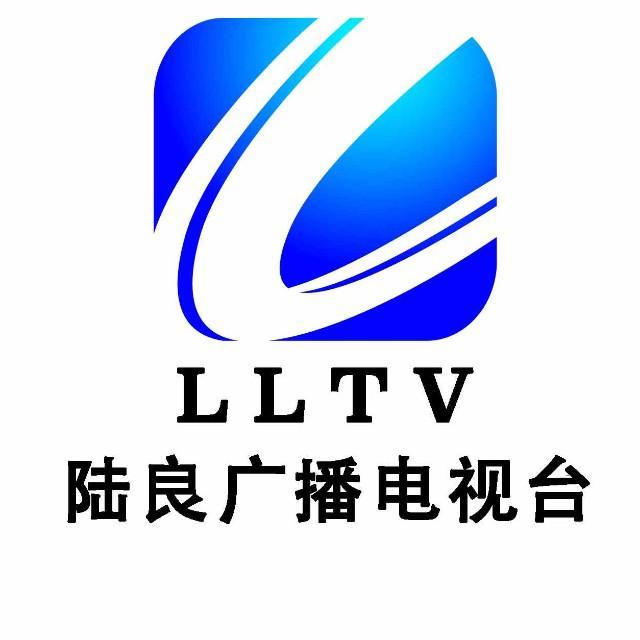 陆良县广播电视台 