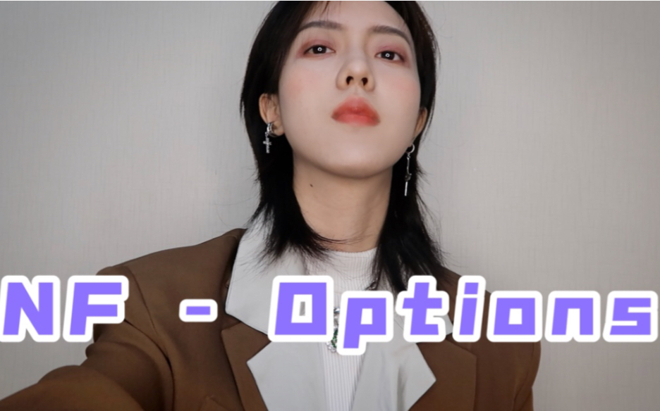 英文硬核说唱 / NF - Options