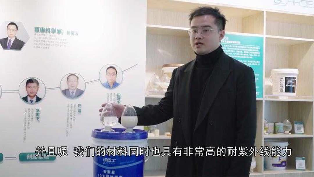 宝藏男孩吕灿杰,带你了解安聚星3D无损堵漏剂