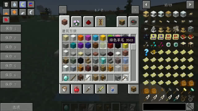 如何制作吊桥?古代战争模组知识点6