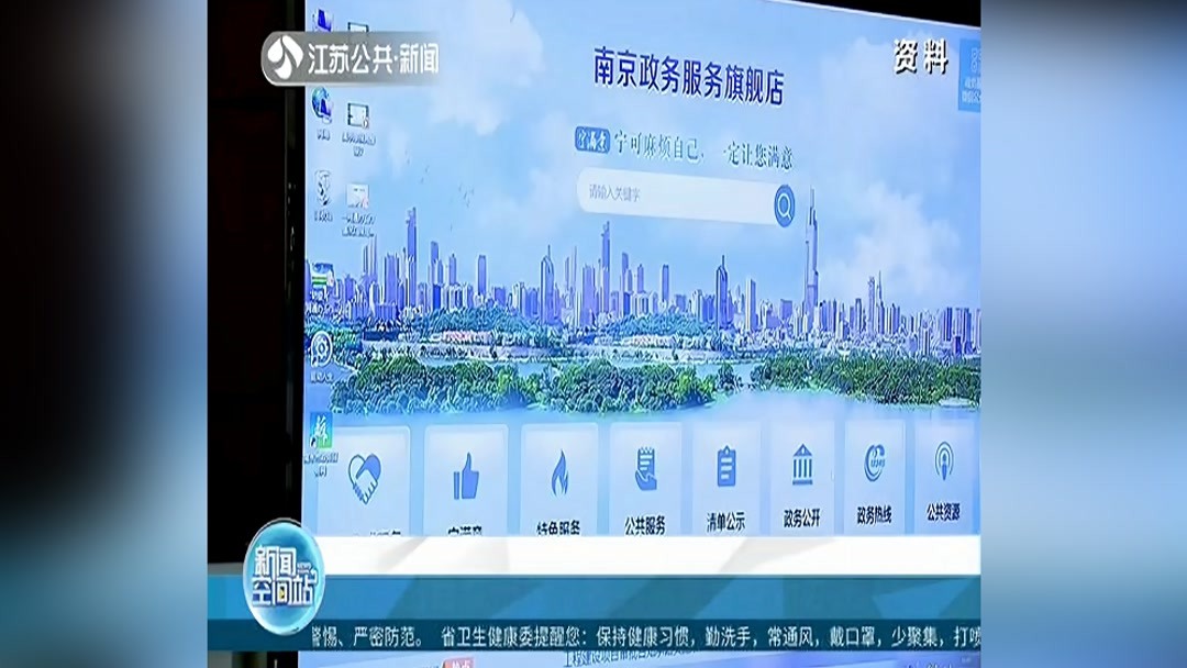 南京出台城市地下管线监督管理新办法