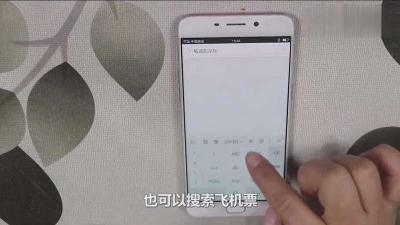 ./b>搜索这个功能原来隐藏...