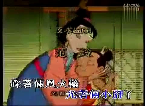 动画片哪吒主题曲孙楠哪吒传奇.