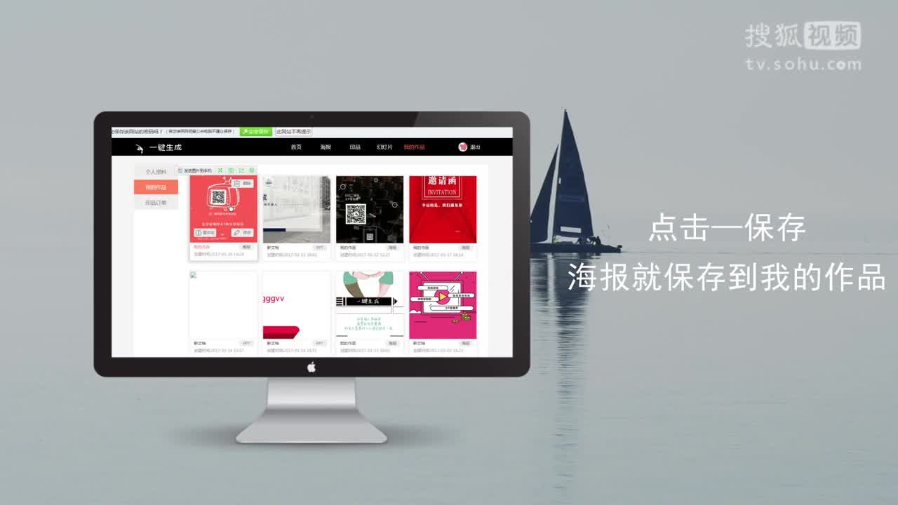 一键生成网页版操作教程