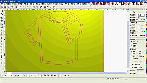 北京精雕软件雕塑做图完全自学入门教程 (1)