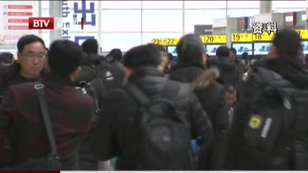 2017年春节假日交通盘点·铁路:北京铁路局春节发送旅客413.5万...