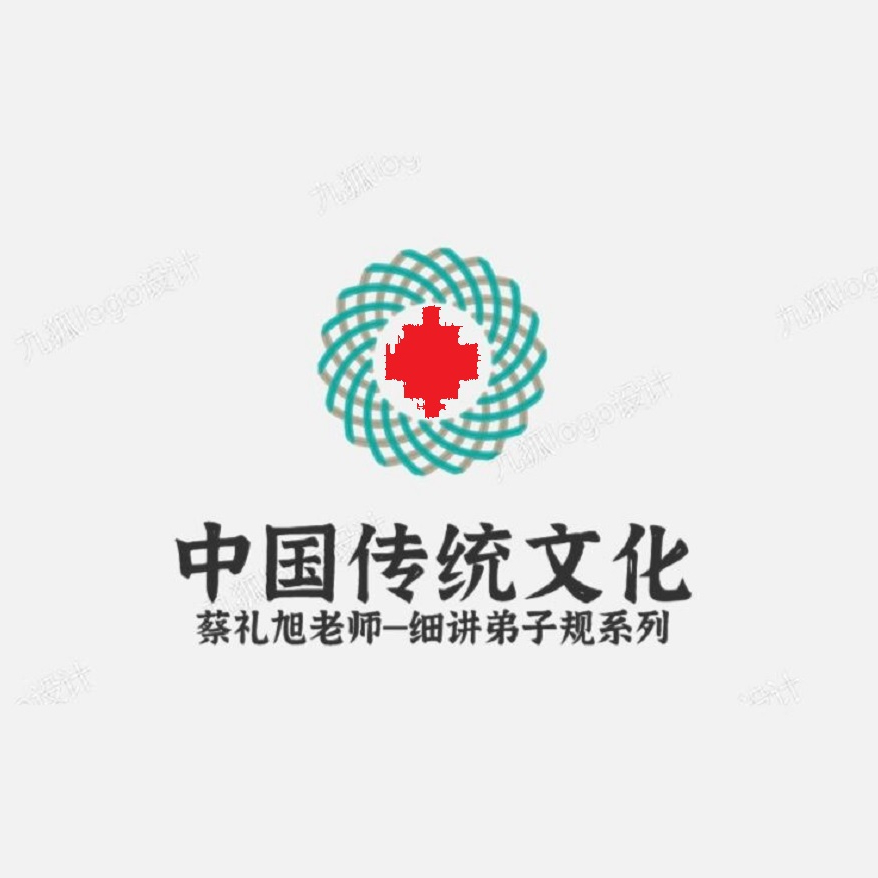 胡小林老师講堂 