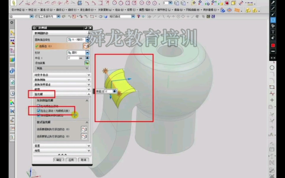 ...产品设计培训#模具设计培训#加工中心雕刻机编程#机械#数控编程#...