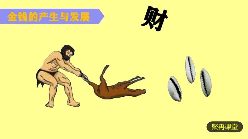 我们一起来聊一聊,单位换算中的元、角、分!