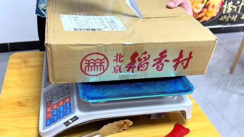 今天享用来自北京的美食