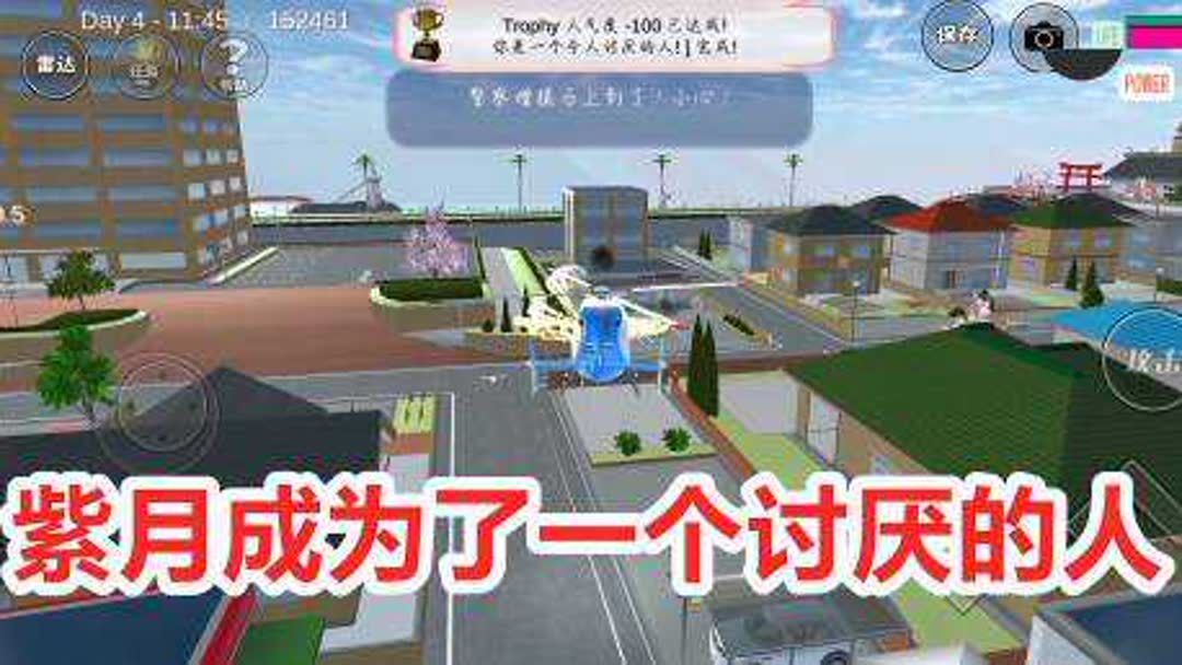 樱花校园模拟器:紫月开始反击警局,成为了一个讨厌的人