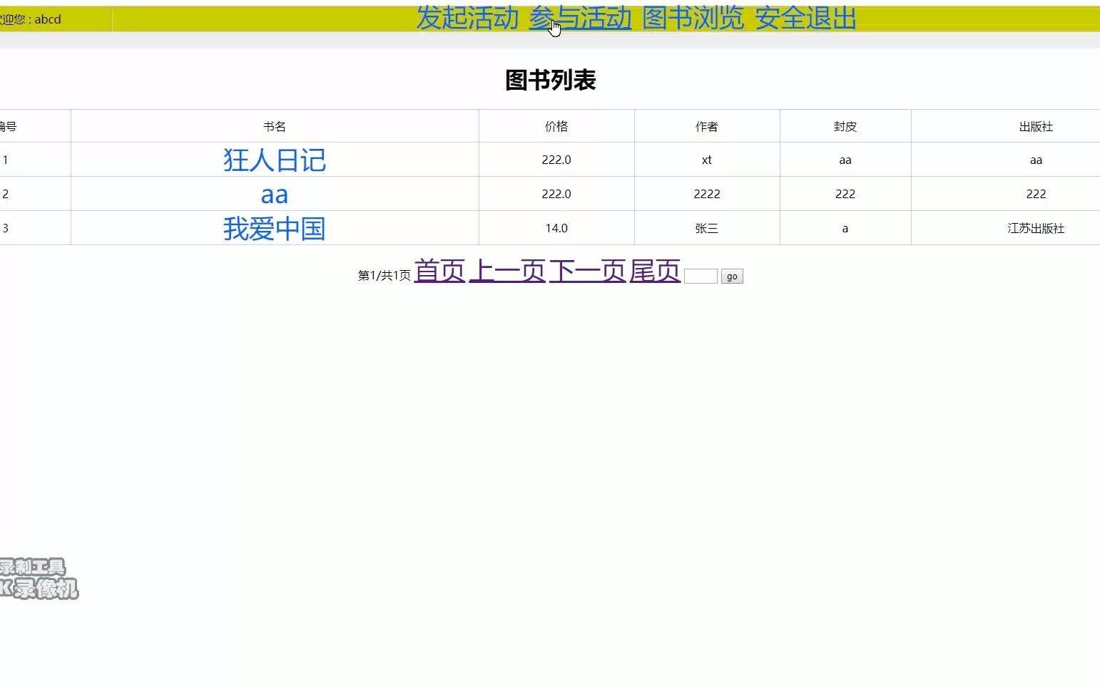 计算机毕业设计代做 安卓 微信小程序 网页 java php net python-读书...